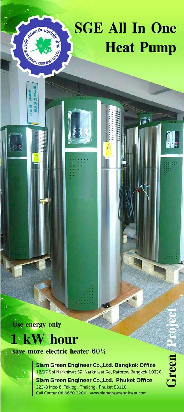 About us - Siam Green Engineer Co.,Ltd.